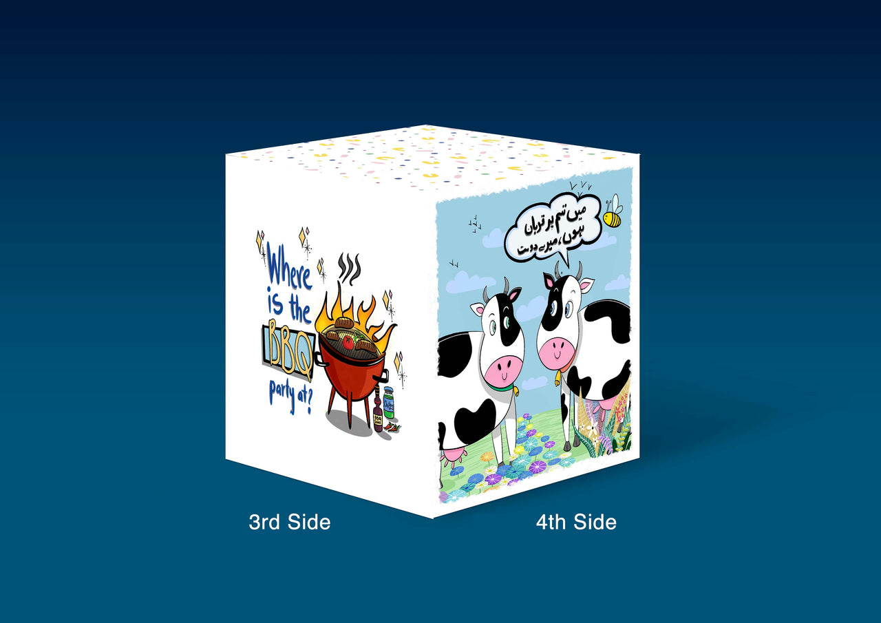 Bakra Eid Boom Box – Footprints