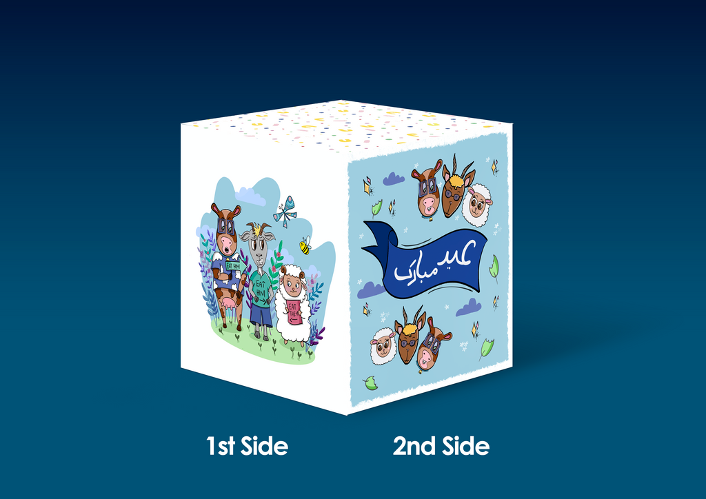 Bakra Eid Boom Box – Footprints