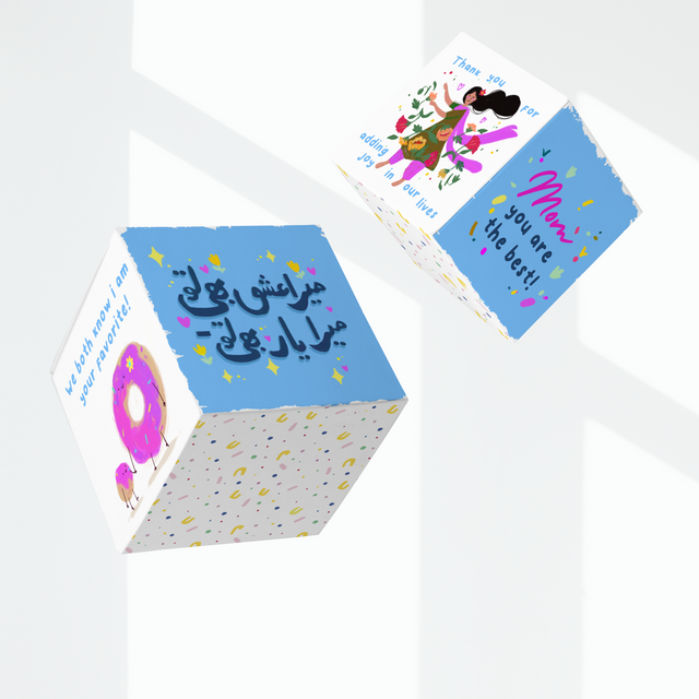 "Best Mom" Boom Box – Footprints